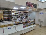 Ijevan (prospekt 50 let Oktyabrya No:16), çay mağazaları  Petropavlovsk'tan