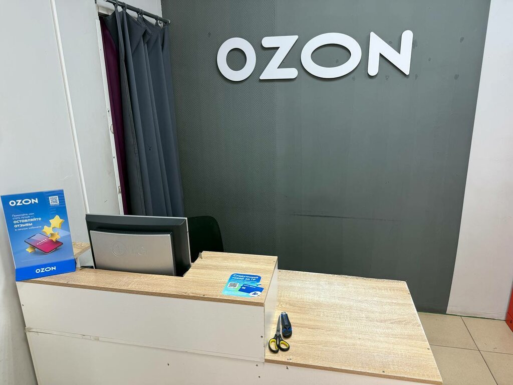 Teslimat noktası Ozon, Krasnoyarsk, foto
