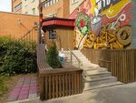 Shaurma & Tochka! (Rykachyova Street No:18), fast food  Yaroslavl'dan