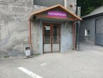 Туалет (Kommunisticheskaya Street No:1), tuvalet  Novosibirsk'ten