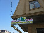 Вкус гор (Nasrutdinova Avenue No:66), ekmek fırını  Makhachkala'dan