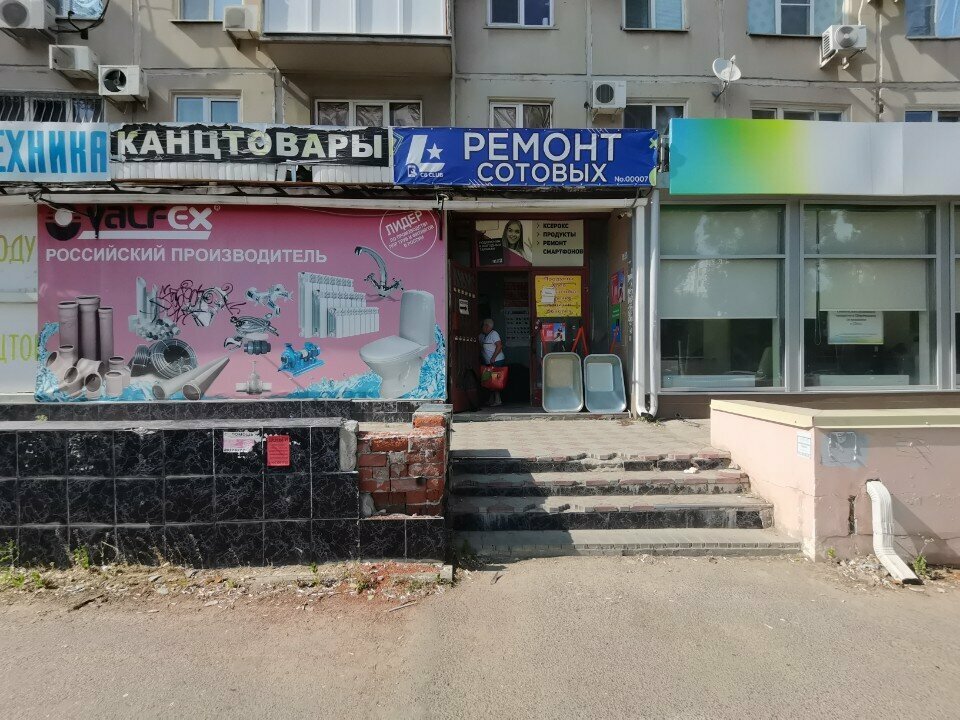 Telefon tamir servisi SMD-servis, Volgograd, foto