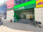 Vendgame (Geroev Rybachyego Street No:51), vendomat  Murmansk'tan