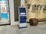 Paybox (Lekh and Maria Kachinski Street No:1), ödeme terminali  Batum'dan