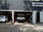 Strela Service (Ábіsh Kekіlbaıuly kóshesі No:30А), otomobil servisi  Almatı'dan