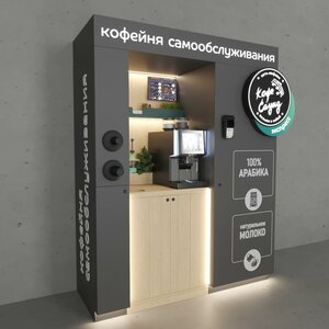 Кофе Саунд экспресс (Francyska Skaryny Street No:22, Slonim), kahve dükkanları  Slonim'den