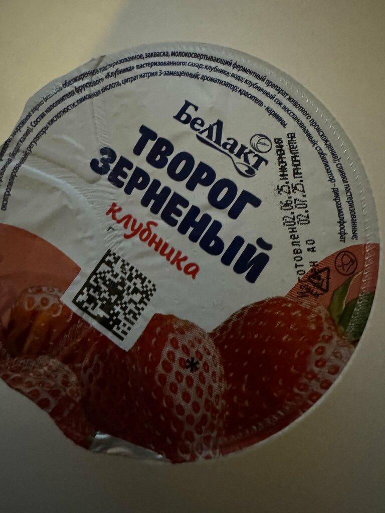 Market Сыр да масло, Losino‑Petrovski, foto