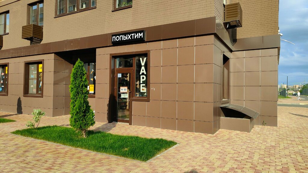 Elektronik sigara satış noktaları Попыхтим, Krasnodar, foto