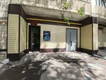 Феерия (Geroev Stalingrada Avenue No:52), havai fişek firmaları  Volgograd'dan