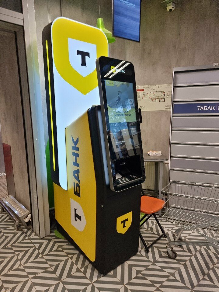 ATM'ler Т-Банк, Perm, foto