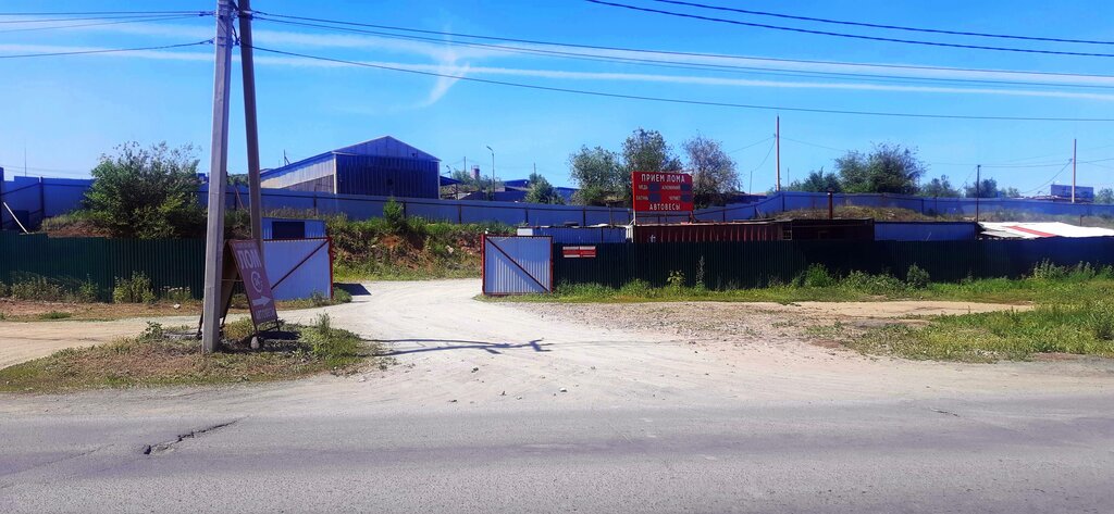 Hurda metal alımı Akron Scrap, Orsk, foto