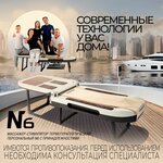 Нуга бест (Shkolnaya ulitsa No:2), masaj ekipmanları  Kstovo'dan
