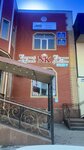 Alem (Abylai Khan Avenue No:116А, Úrjar aýyly), alışveriş merkezleri  Doğu Kazakistan eyaletinden