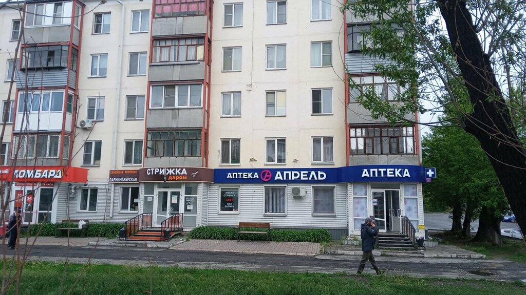 Eczaneler April, Kurgan, foto