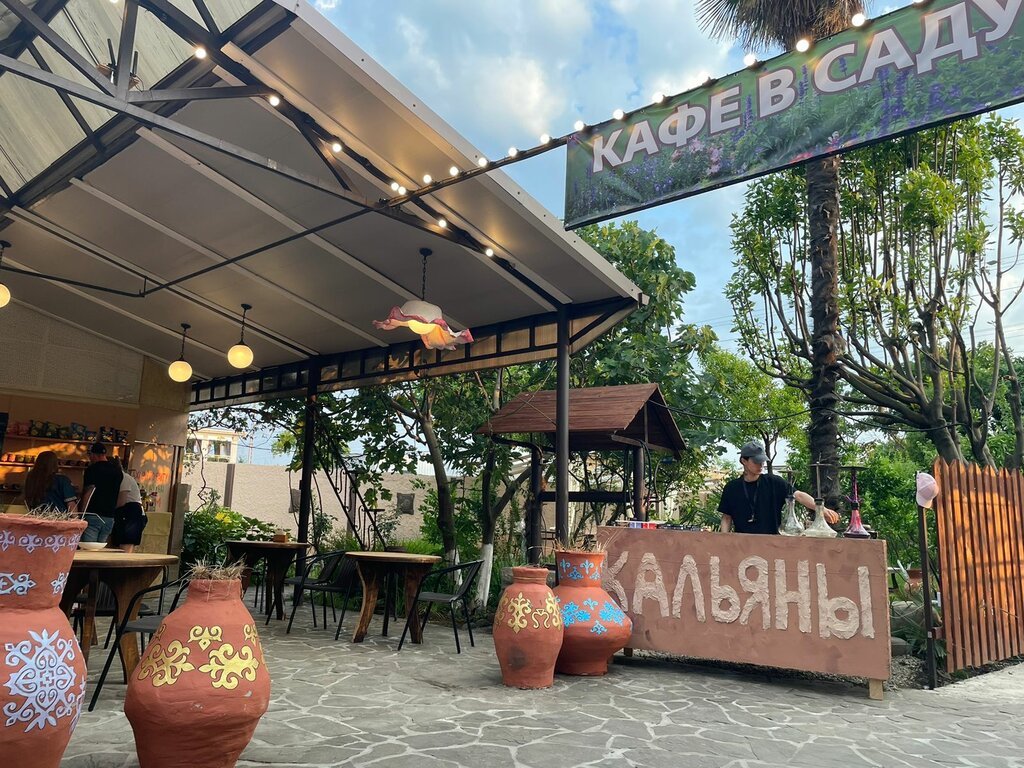 Kafe Кафе в саду, Soçi, foto