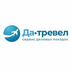 Da-Travel (Chaykovskogo Street No:8), i̇ş turizmi  Saint‑Petersburg'dan