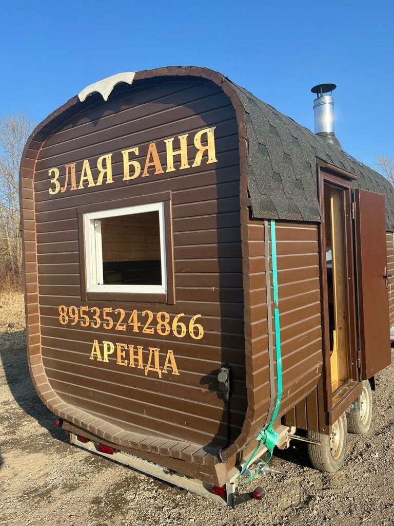 Hamamlar Evil Bathhouse on firewood, Cherepovets, foto