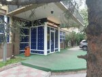 KICB (Elebaev Street No:60), atm'ler  Bişkek'ten