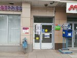 Wildberries (Gafuri Street No:29), teslimat noktası  Ufa'dan