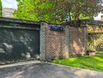 Cottage. Moscow (Krenkelya Street No:6-8с3), otel  Moskova'dan