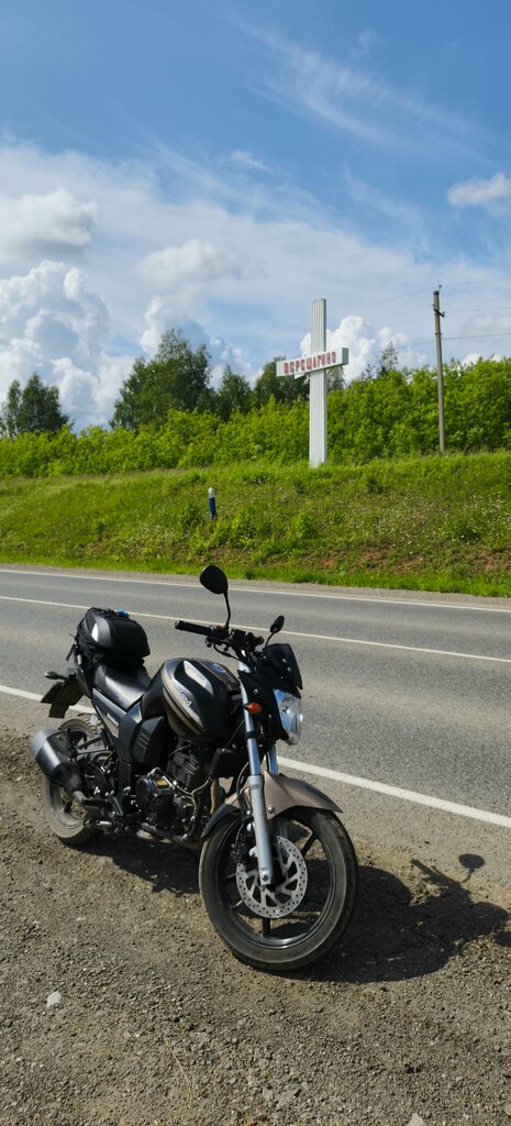 Giriş işareti Верещагино, Permski krayı, foto
