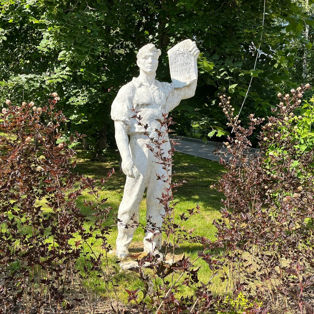 Anıt, heykel Закон о мире, Yahroma, foto