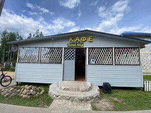 Рыжий Лис (Sovetskaya ulitsa No:1А, posyolok gorodskogo tipa Przhevalskoye), kafe  Smolenskaya oblastından