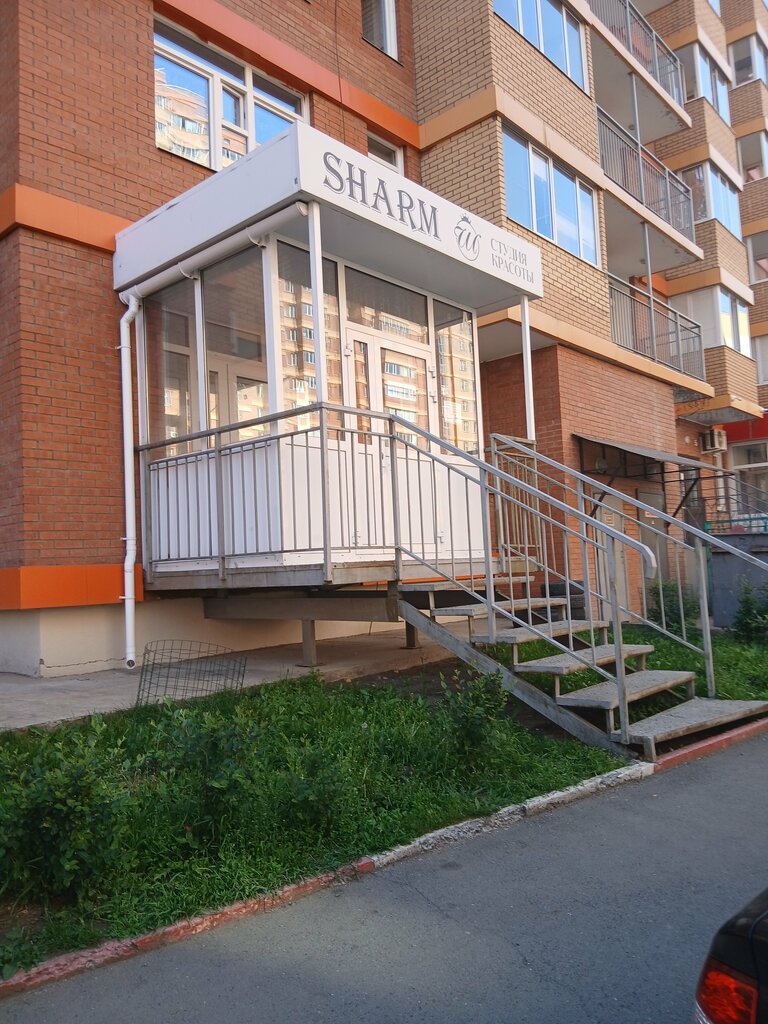 Kuaförler Шарм, Krasnoyarsk, foto