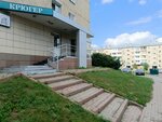 Studiya krasoty Mari-San (ulitsa Voroshilova No:8), güzellik salonu  Kemerovo'dan