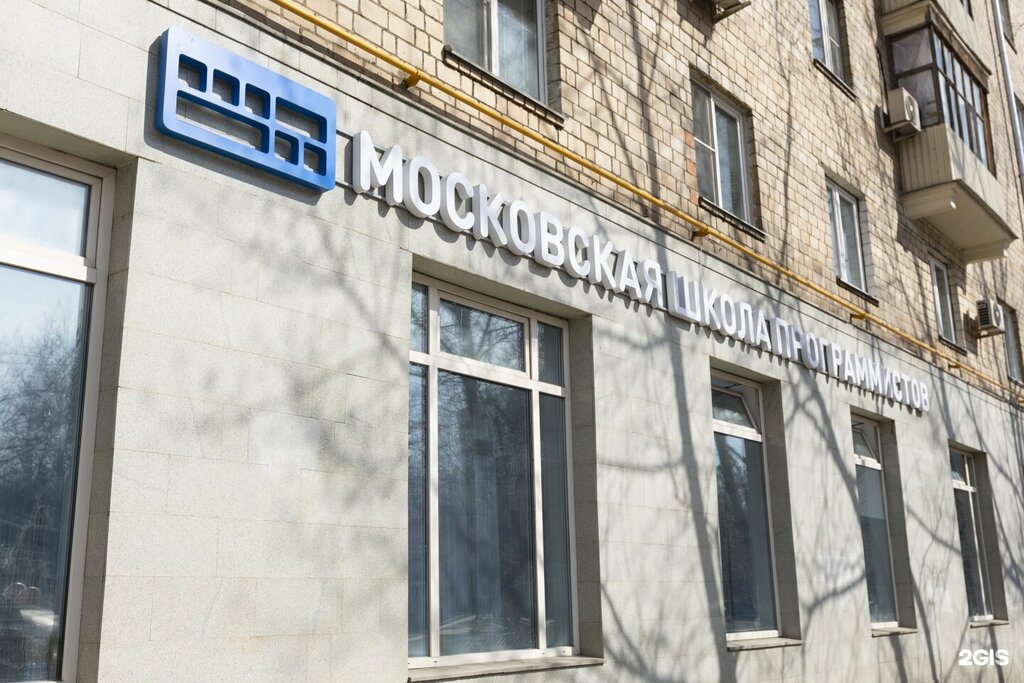Bilgisayar kursları Moskova programcılar okulu, Moskova, foto