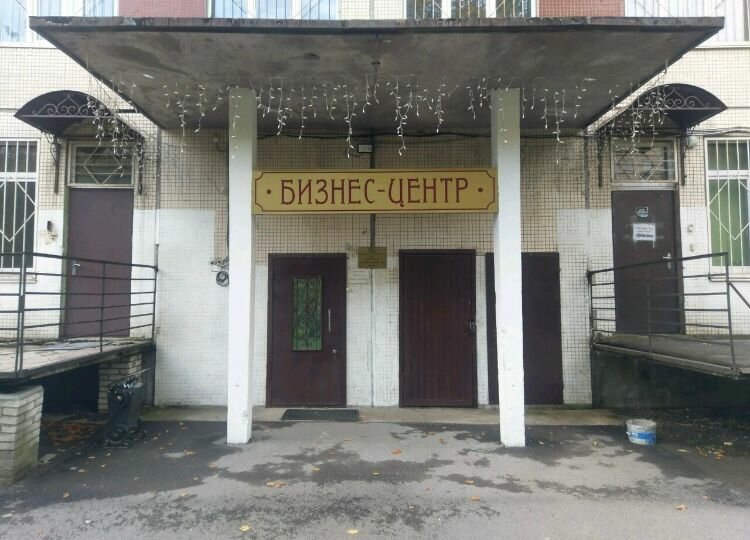 i̇nşaat firmaları Союз М-1, Saint‑Petersburg, foto
