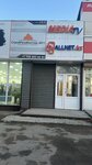 StroyRemMontage-2011 (Pavel Korchagin Street No:101), i̇nşaat ve tasarım hizmetleri  Rudny'den