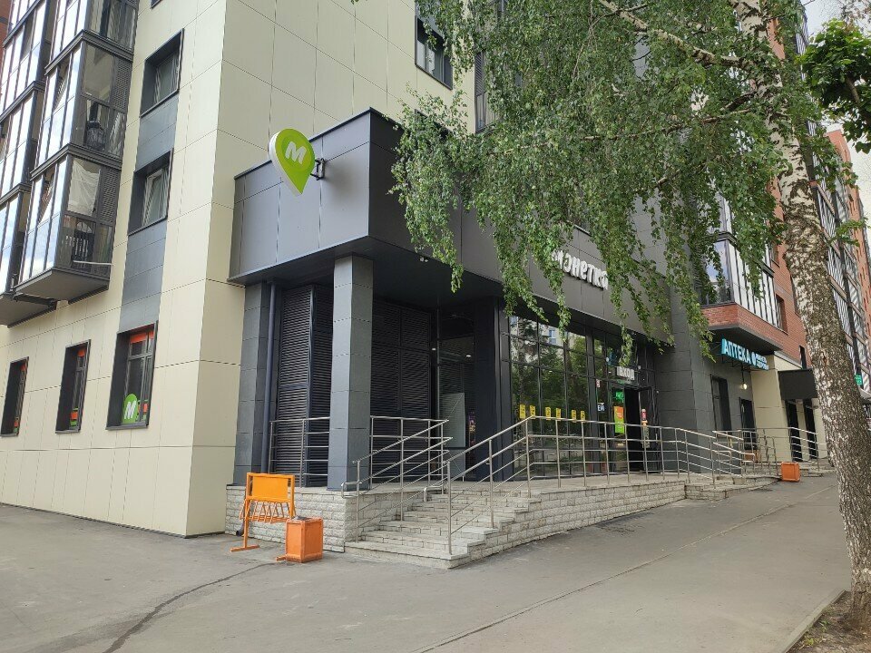 Tütün, sigara mağazaları Перекур, Perm, foto