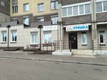 Гостиная (Daremskaya Street No:18), sanat galerisi  Kostroma'dan