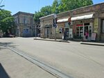 თონე (David Kldiashvilis Street No:6), ekmek fırını  Tiflis'ten