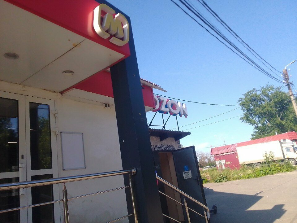 Teslimat noktası Ozon, Vladimir, foto