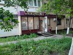 Simpatiya (Lugovaya ulitsa No:40/60), kuaförler  Saratov'dan