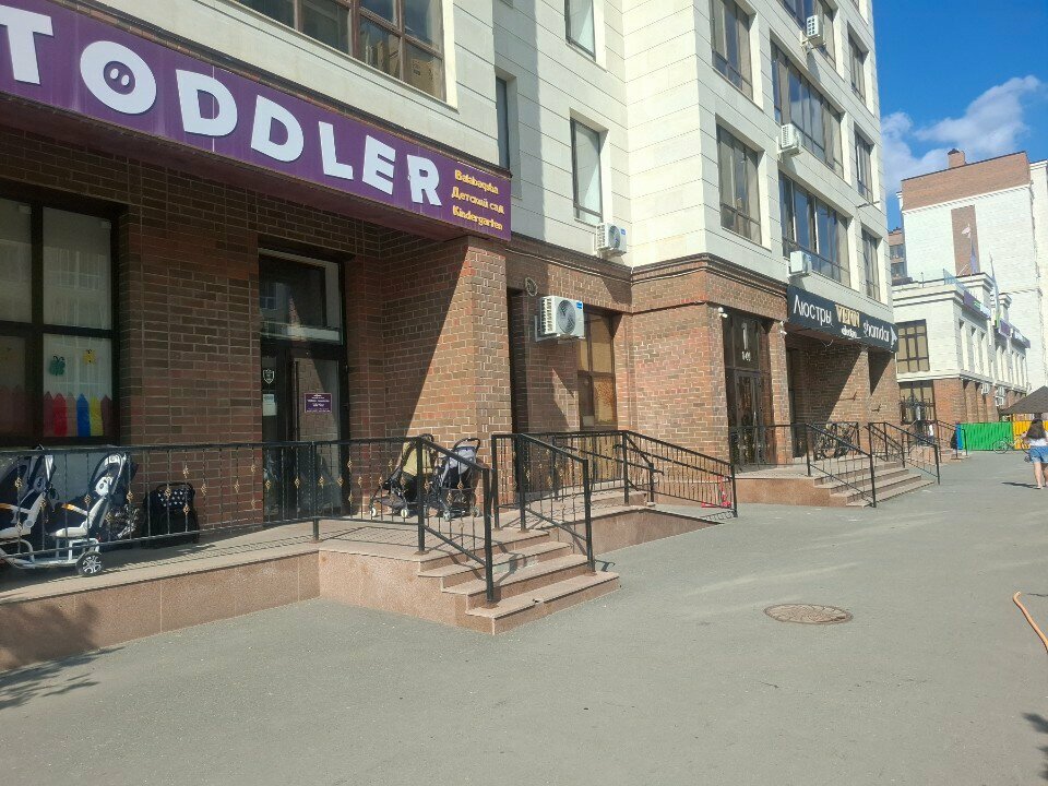 Anaokulları Toddler, Astana, foto