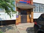 Эксолитекс (Yalta Street No:36, Karasunskiy City administrative district, mikrorayon Khlopchato-bumazhny Kombinat), yönetim ofisi  Krasnodar'dan