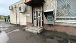 Telepay (Svetlaya Street No:38), ödeme terminali  Yaroslavl'dan