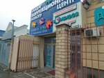 Гранд Керама (Isa Akhunbayev Street No:89), seramik fayans  Bişkek'ten
