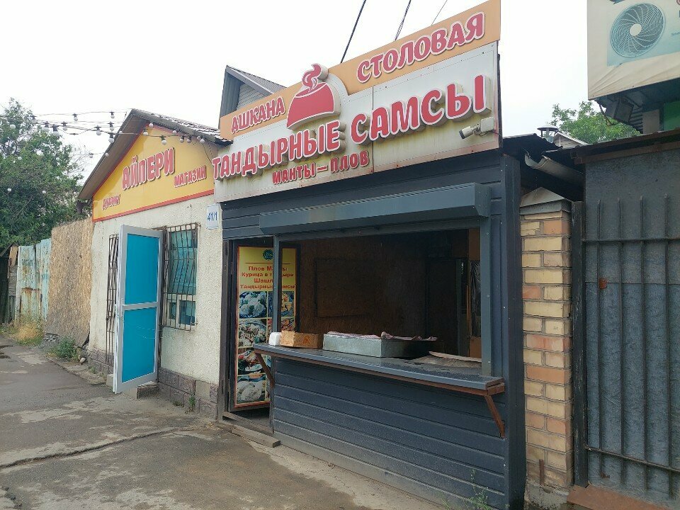 Fast food Point Of Tandoor Sams, Bişkek, foto