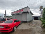 Rework Race (Kalinin Street No:100/1), otomobil servisi  Krasnodar'dan
