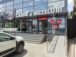 Mery Home (strada Ștefan Vodă No:12, Durleşti), ev eşyası mağazaları  Dünya'dan