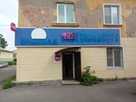 Wildberries (ulitsa Gorbunova No:2), teslimat noktası  Prokopyevsk'ten