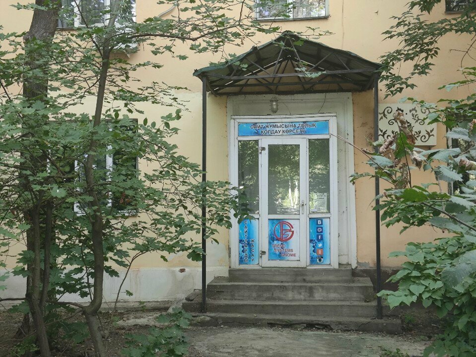 Web tasarım hizmetleri Trend Systems Gnome, Almatı, foto