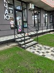 К чаю (Ostrogozhskaya Street No:156/1), market  Voronej'den
