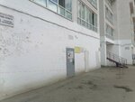 TriA (Karpovskiy Lane No:26), beyaz eşya servisleri  Tomsk'tan