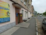 Женская и детская одежда (ulitsa Ostrovskogo No:22), giyim mağazası  Abakan'dan