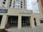 Clean Clinic (Leningradskaya Street No:3А), tıp merkezleri ve klinikler  Penza'dan